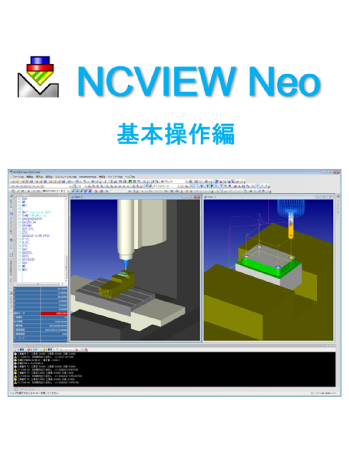 オリジナルテキスト - 株式会社テクスパイア